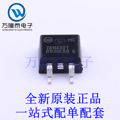 线性稳压器(LDO) MC7815CD2TG TO-263 全新原装进口 贴片现货