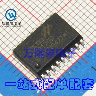 全新原装正品 HT9170D HT9170 SOP18 来电线路识别接收器 贴片