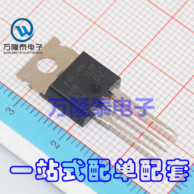 全新原装正品 IRF9Z24NPBF IRF9Z24N TO-220 MOS晶体管 直插