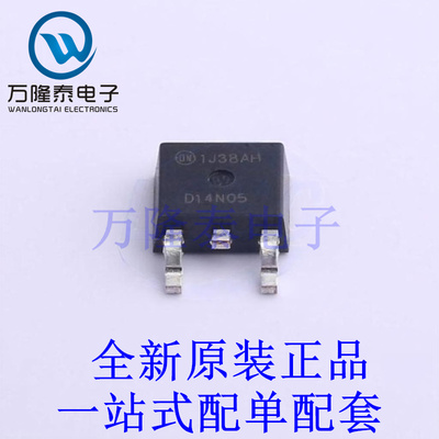 场效应管(MOSFET) RFD14N05SM9A TO-252-3 全新原装进口 贴片现货