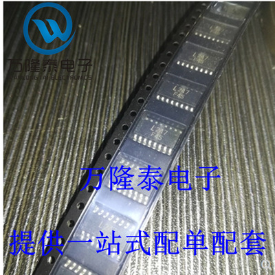 全新进口 LTV-247 LTV247 专业配单L247 封装SOP16 贴片芯片