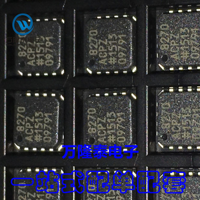全新原装正品 AD8270ACPZ AD8270 差分放大器 LFCSP-16 贴片