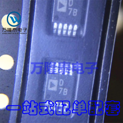 全新原装 AD5322BRMZ AD5322BRM 丝印D7B 数模转换 MSOP10贴片