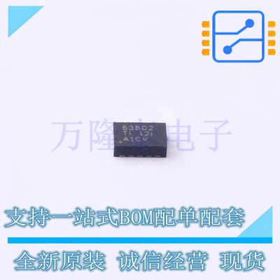 全新原装进口TPS63802DLAR 封装VSON-10   DC-DC电源芯片
