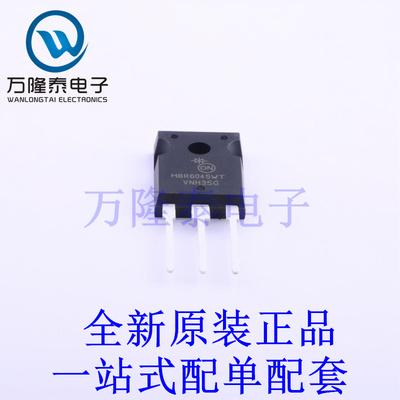 肖特基二极管 MBR6045WTG TO-247AC-3 全新原装进口 贴片现货