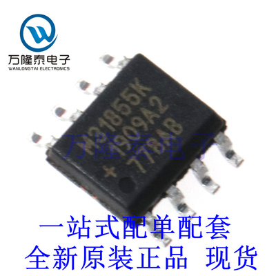 全新原装正品MAX31855KASA+T 封装SOP-8 温度传感器转换器芯片IC