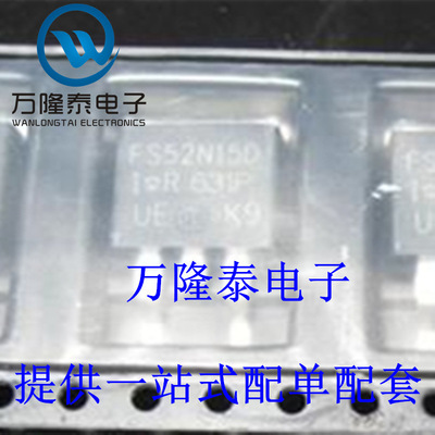 全新进口 IRFS52N15DPBF 封装TO263 晶体管 贴片 场效应管