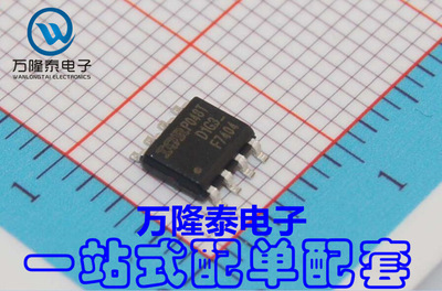 全新原装正品 F7404 IRF7404TRPBF 封装SOP-8 MOS场效应管 贴片
