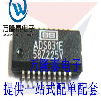 全新原装 ADS831E 贴片IC SSOP20 集成电路 数模转换器 正品