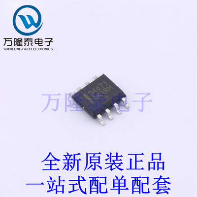 运算放大器 MC34071DR2G SOIC-8 全新原装进口 贴片现货