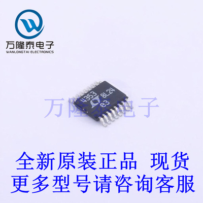 全新原装进口LTC4353CMS#PBF  封装MSOP-16 功率电子开关芯片