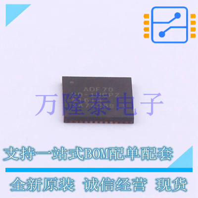 全新原装正品ADF7020-1BCPZ 封装LFCSP48 射频收发器芯片