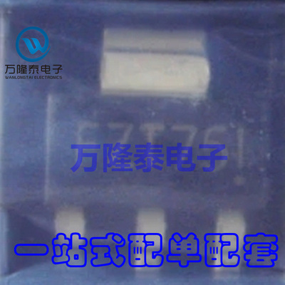 全新原装正品 FZT751TA FZT751 3A 60V 封装SOT223 三极管贴片