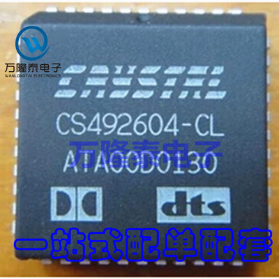 全新原装正品 CS492604-CL 封装PLCC44 视频解码器芯片 贴片
