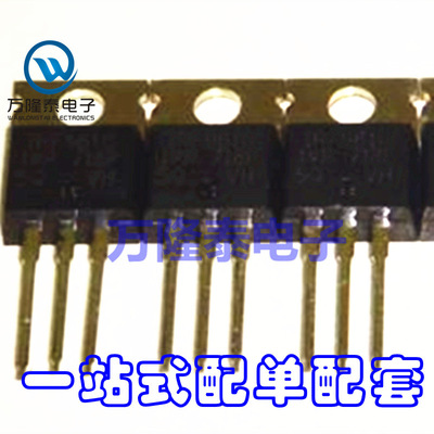 全新原装正品 IRF9610PBF IRF9610 TO-220 MOS场效应管 直插