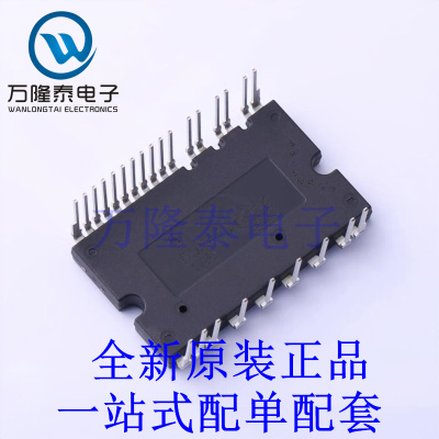 电机驱动芯片 FNA41060B2 SPMAA-C26 全新原装进口 贴片现货