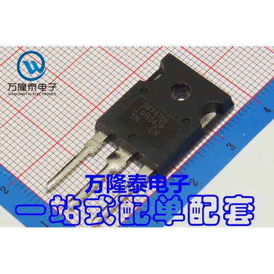 全新原装正品 IRFP4768PBF IRFP4768 MOS场效应管 TO247直插