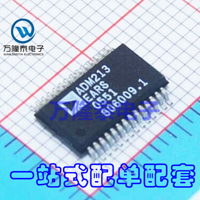 全新原装 ADM213EARSZ ADM213EARS 贴片SSOP28 收发器驱动器