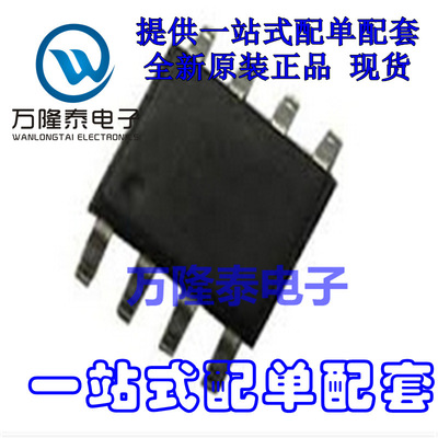 全新原装正品UC2845AD8 AC-DC控制器和稳压器芯片 封装:SOIC-8