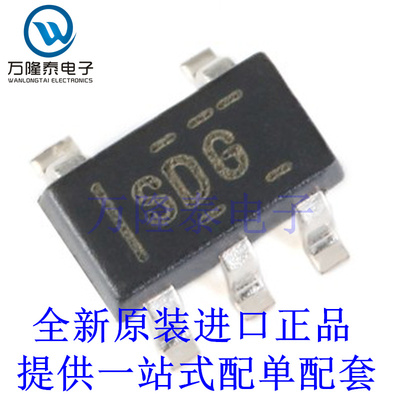 全新原装正品TPS70933DBVR SOT23-5 3.3V 150mA低压差线性稳压器