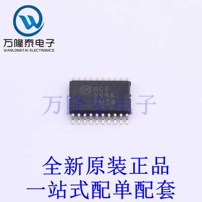 缓冲器/驱动器/收发器 MC74HCT244ADTR2G TSSOP-20 全新原装进口