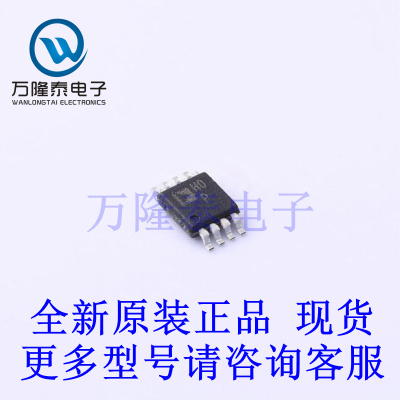 全新进口AD8220BRMZ-R7 封装MSOP8 仪表放大器芯片IC