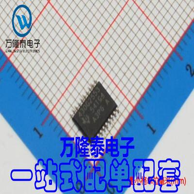 全新原装正品 MSP430G2553IPW20R 封装TSSOP20 微控制器 贴片