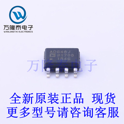 全新原装进口AD648JRZ-REEL7 封装SOP8 运算放大器芯片IC