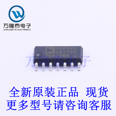 全新原装进口AD8648ARZ 封装SOP-14 运算放大器芯片IC贴片