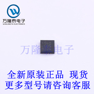 全新原装进口LTC6401CUD-26#PBF 封装QFN-16 差分运算放大器芯片