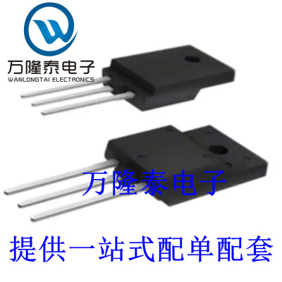 全新原装正品 IPA65R150CFD 封装TO220F N沟道 MOS场效应管