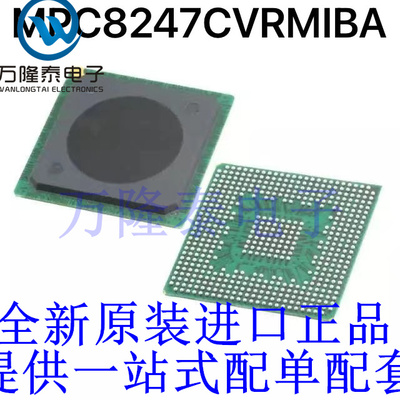 全新进口MPC8247CVRMIBA 封装BGA  处理器及微控制器芯片IC