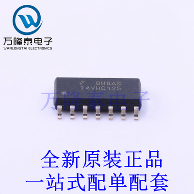 缓冲器/驱动器/收发器 74VHC125MX SOIC-14 全新原装进口 贴片现
