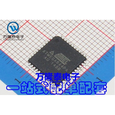 全新原装 ATMEGA644PA ATMEGA644PA-AU 微控制器 TQFP44贴片