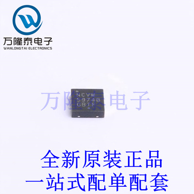 线性稳压器(LDO) NCV59748MWADJTBG DFN-10 全新原装进口 贴片现