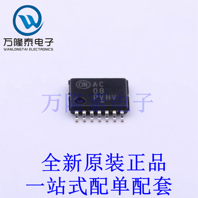 逻辑门 MC74AC08DTR2G TSSOP-14 全新原装进口 贴片现货