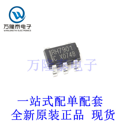 全新原装正品RH7901 RH7901A封装SOT23-5 USB转换芯片贴片IC