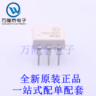 光耦-可控硅信号输出 MOC3022M DIP-6 全新原装进口 贴片现货