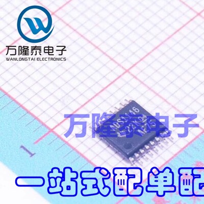 全新原装正品  ADS1146IPW 贴片TSSOP-16 模数转换芯片IC