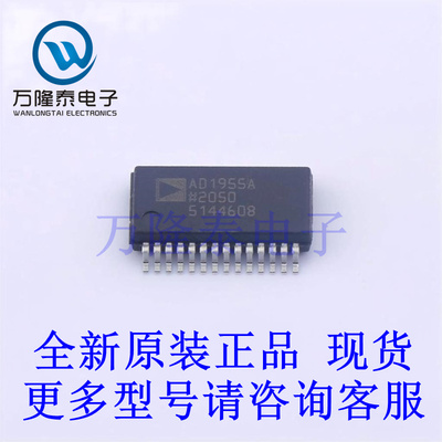 全新原装正品AD1955ARSZRL 封装SSOP-28 ADC/DAC-专用型