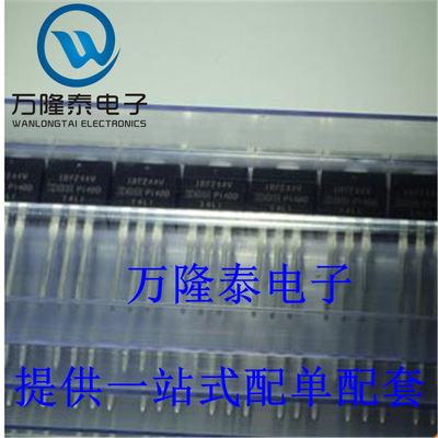 全新原装正品 IRFZ44VPBF TO220 MOS场效应管 晶体管 直插IC