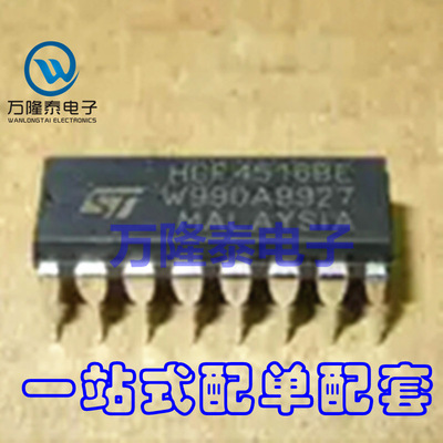 全新原装正品  ST HCF4516BE CD4516 直插DIP16 芯片iIC