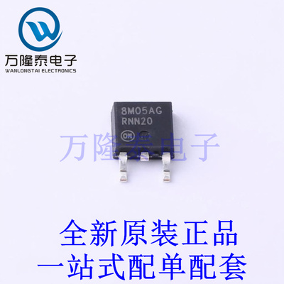 线性稳压器(LDO) NCV78M05ABDTRKG DPAK-3 全新原装进口 贴片现货
