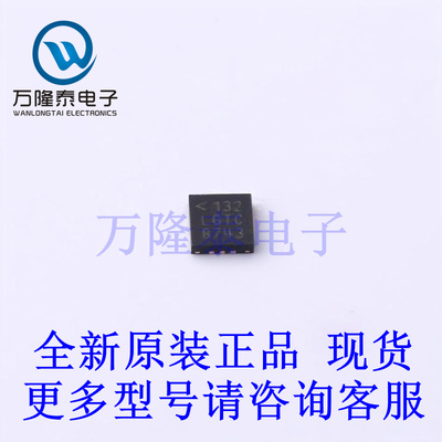 全新原装进口LTC2956IUD-2#TRPBF 封装QFN-12 监控和复位芯片