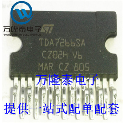 全新原装正品 TDA7266SA 封装ZIP15 双声道立体声.音频放大器