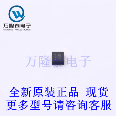 全新原装正品HMC536LP2E 封装QFN6 RF射频开关芯片IC 贴片
