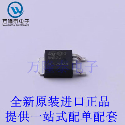 全新原装正品STD5N52U 5N52U N沟道 525V 4.4A 封装TO252场效应管