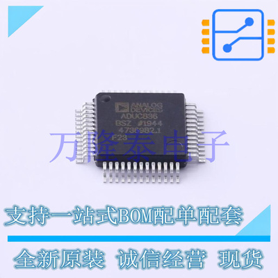 全新原装正品ADUC836BSZ 封装QFP52 单片机MCU 微控制器