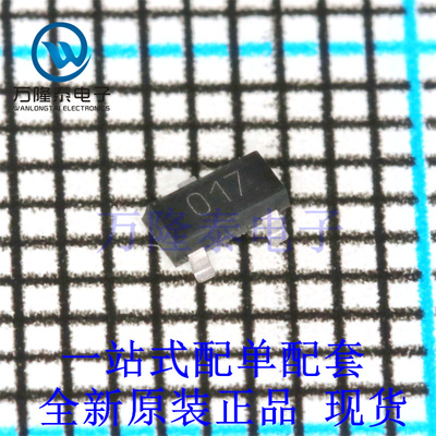 三极管(BJT) ZXTN25050DFHTA 封装SOT23 全新原装进口现货IC