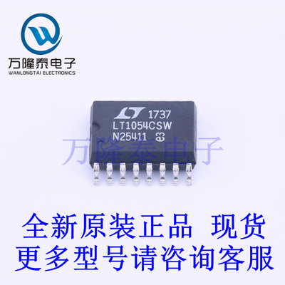 全新原装进口LT1054CSW#PBF 封装SOP16 DC-DC开关稳压器